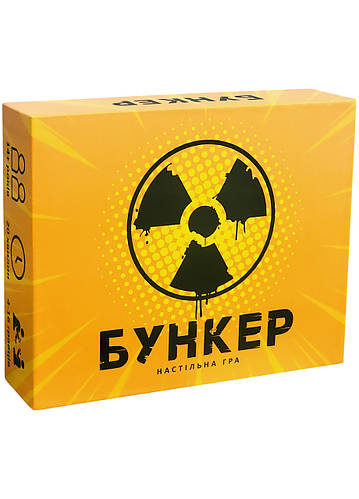 Настільна гра Бункер - УКРАЇНСЬКОЮ! / Bunker, ціна: 1199 ₴, купити на ...