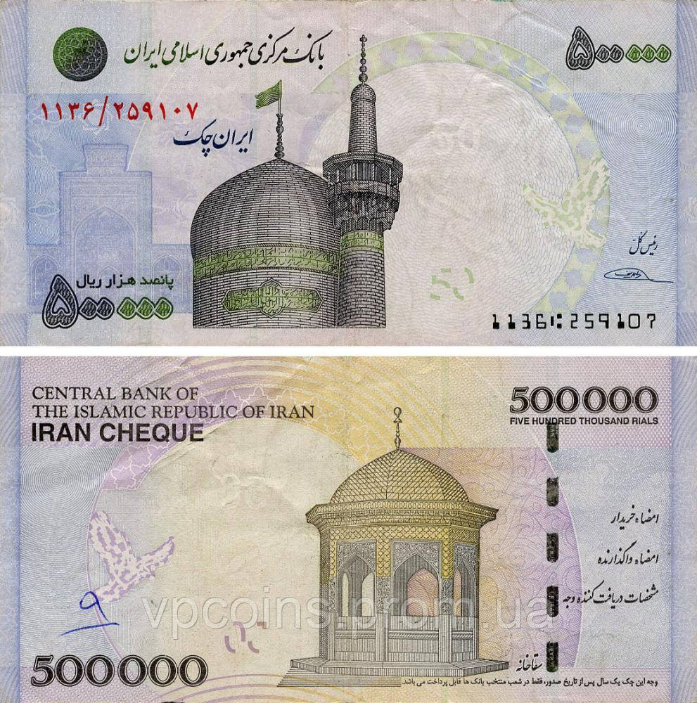 Іран 500000 ріал 2014-2015 F-VF (P154) (ID#2596596168), ціна: 195 ...
