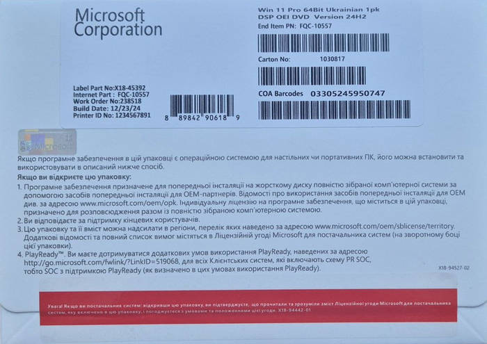 Windows 11 Professional OEM DVD версія для збирачів 1ПК, українська ...