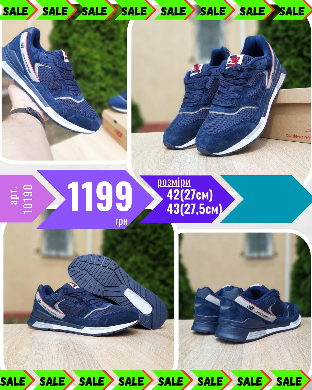 New Balance FC Сині, ціна: 1997 ₴, купити на Prom.ua