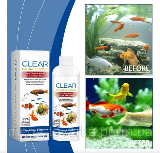 Биологический очиститель воды для аквариума осветлитель, удаление ила и ...