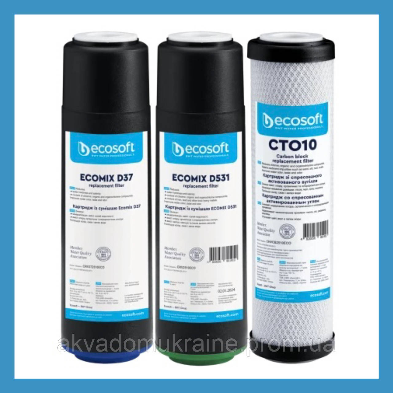 Комплект ECOSOFT CRV3ECO покращенний для проточного фільтра., ціна: 1302 ₴, купити на Prom.ua