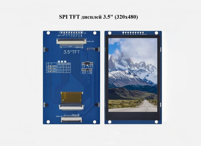3.5" TFT LCD дисплей 320x480 модуль ST7796S SPI інтерфейс (ID#2599143301), ціна: 285 ₴, купити ...