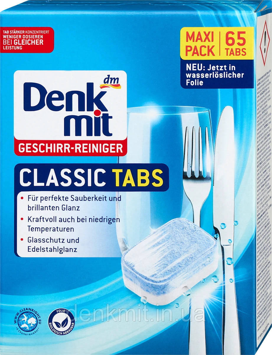 Таблетки для посудомийної машини Denkmit Classic Tabs, 65 шт (ID ...