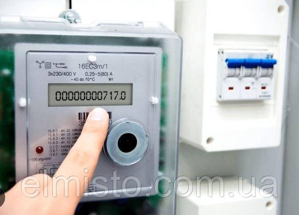 Как снимать показания с двухзонных электросчетчиков NIK, MTX, GAMA ...