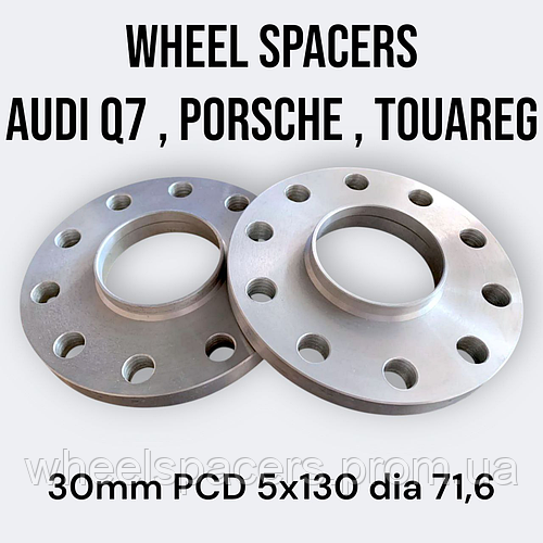 Колісна проставка 30мм PCD 5x130 DIA 71.6 для Audi Q7, Porsche, VW Touareg (ID#2528735076), ціна ...