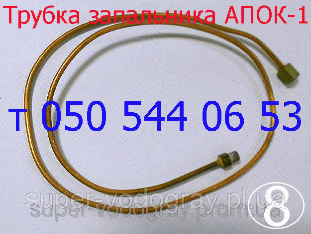 Автоматика АПОК-1 для газового котла, запчастини, ціна 1950 грн — Prom ...