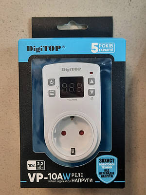 Реле напруги в розетку DigiTop VP-10AW, ціна: 643 ₴, купити на Prom.ua