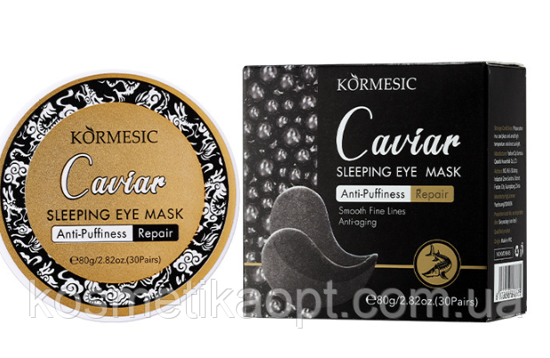 Гідрогелеві патчі з чорною ікрою KORMESIC Caviar eye mask, 60 од ...