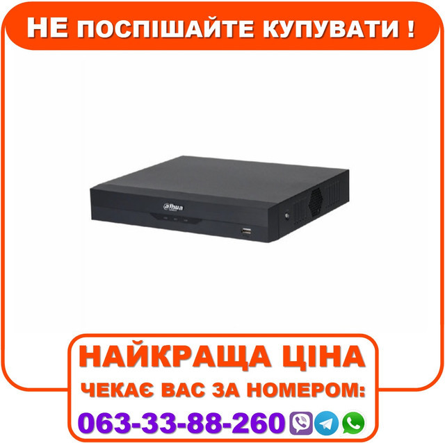 Відеореєстратор Dahua DHI-NVR2108HS-I2 8-канальний 1U 1HDD WizSense по оптовой цене – без переплат!