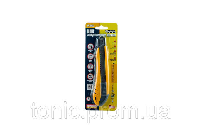 Нож Mastertool 18 мм + 2 лезвия (17-0101) toni (ID#2607214991), цена: 120.97 ₴, купить на Prom.ua
