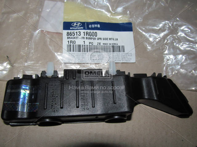 Кронштейн переднього бампера лівий біля крила Hyundai Accent 2011- (вир ...