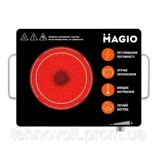 Електроплита інфрачервона MAGIO MG-442 1500Вт, ціна: 1370.34 ₴, купити на Prom.ua
