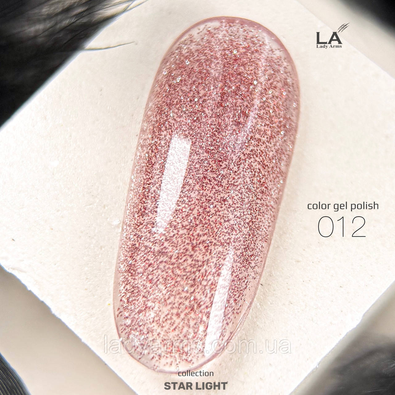 SL012 StarLight 8 гр.: продаж, ціна у Кременчуку. Гель-лаки від "Lady Arms" - 1362124521