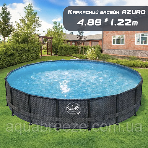 Бассейн каркасный 4.88 х1.22 м без фильтра, AZURO SWING круглый цвет ...