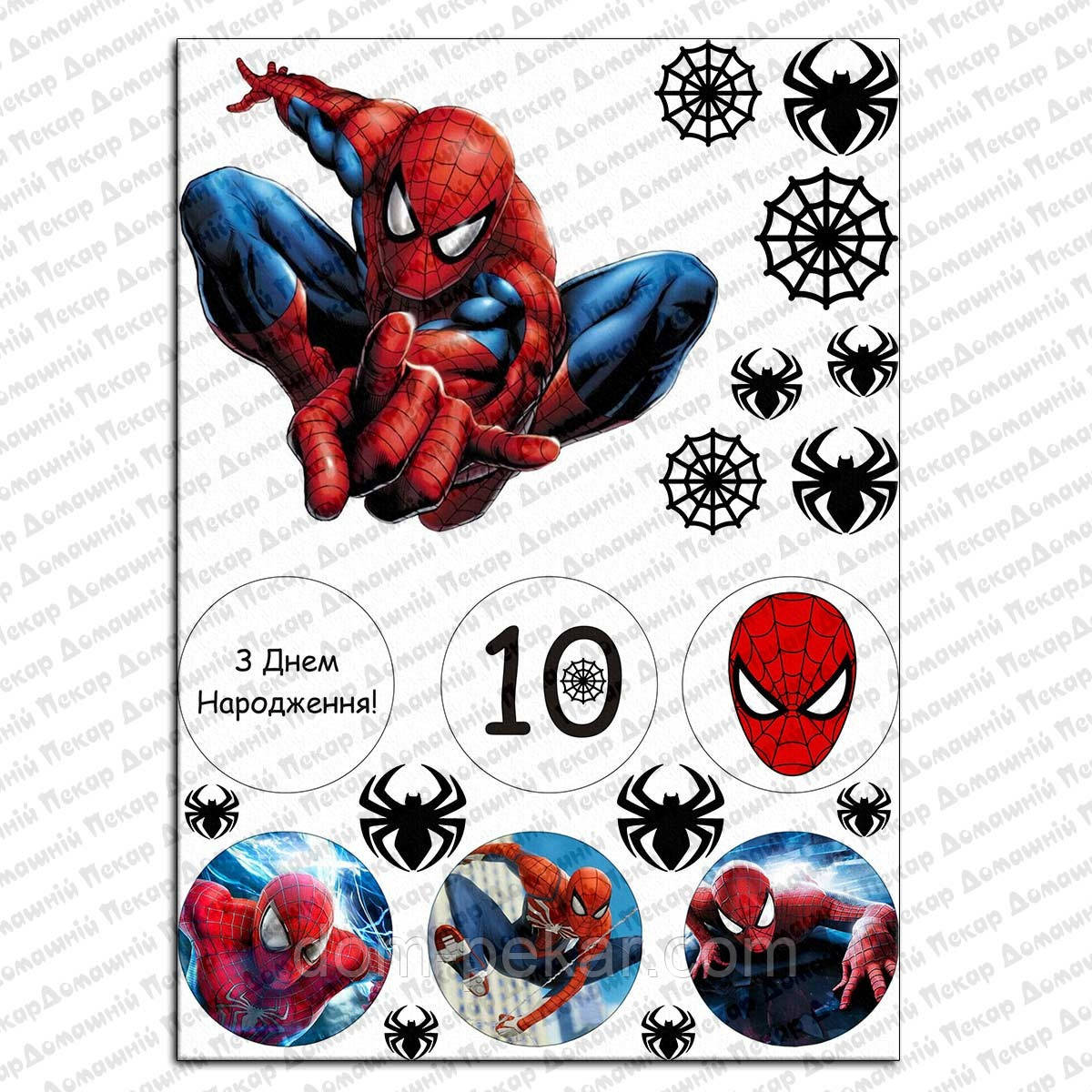 Людина Павук Spider Man вафельна картинка від інтернет магазину «Домашній Пекар з оперативною