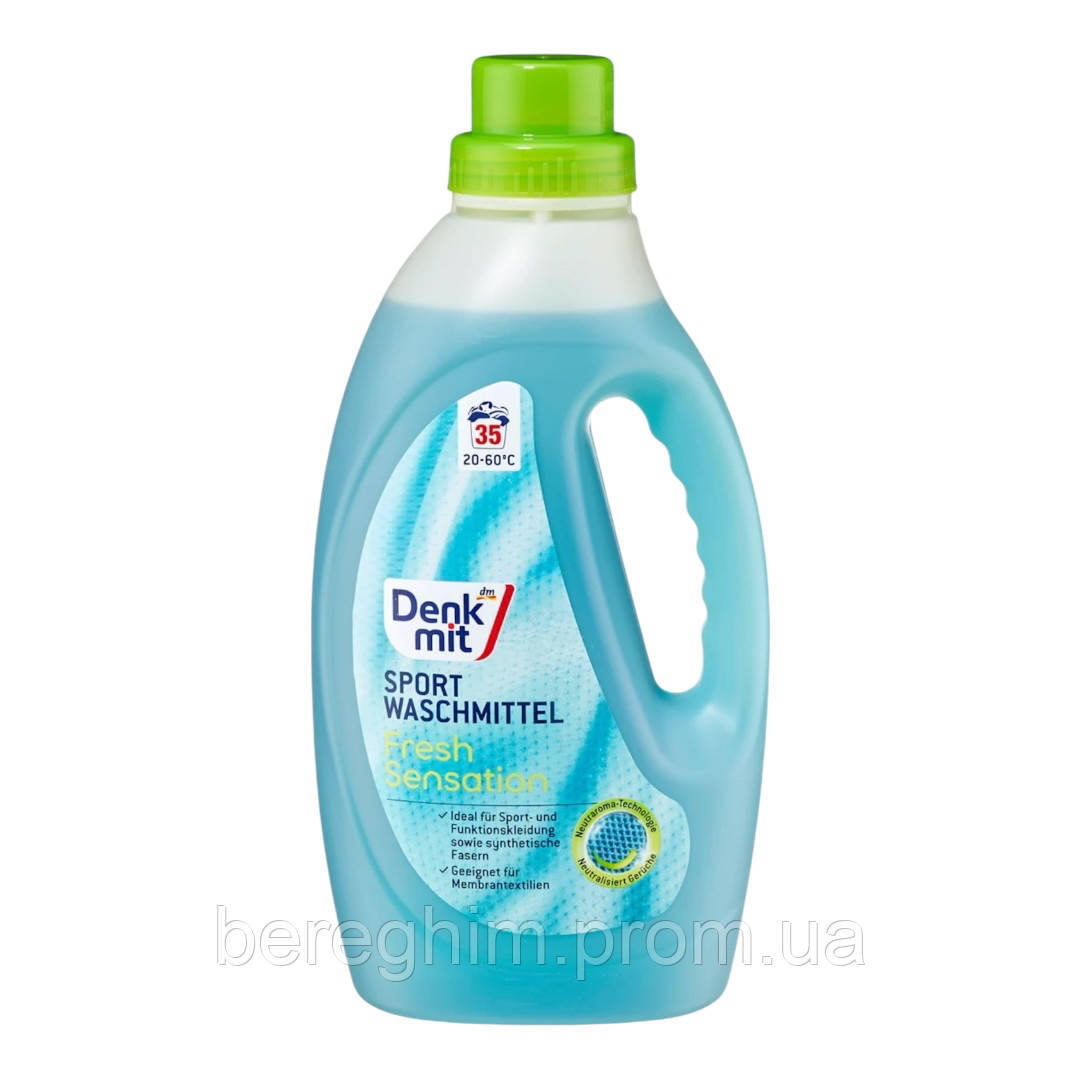 Гель для прання DENKMIT Sport Waschmittel Fresh Sensation на 35 прань ...