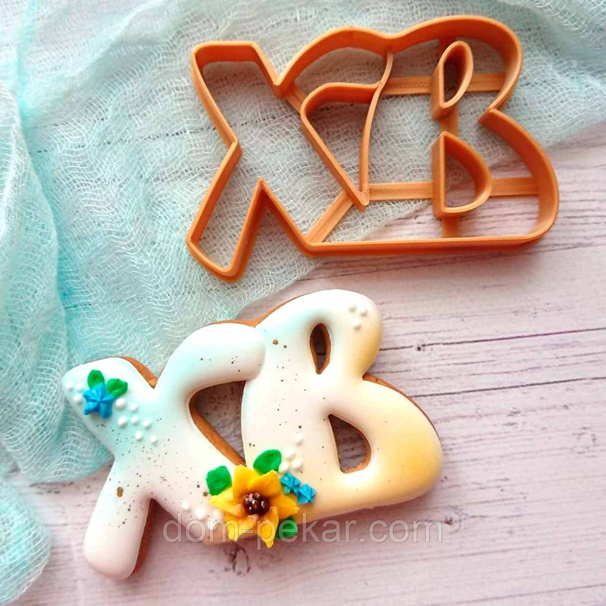 ХВ вирубка для пряників 7,7*11,5 см (3D) від інтернет-магазину ...