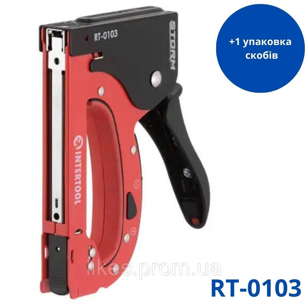 Степлер будівельний під скобу 11.3*0.70*4-14 мм INTERTOOL RT-0103 (ID#2344784854), ціна: 701.50 ...