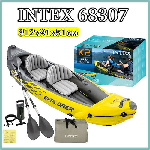 Надувна байдарка Intex Explorer K2 Надувний човен двомісний (Каяк-байдарка) Байдарка туристична ...