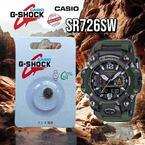 Оригинальная батарейка для наручных часов CASIO G-SHOCK SR726SW, цена ...