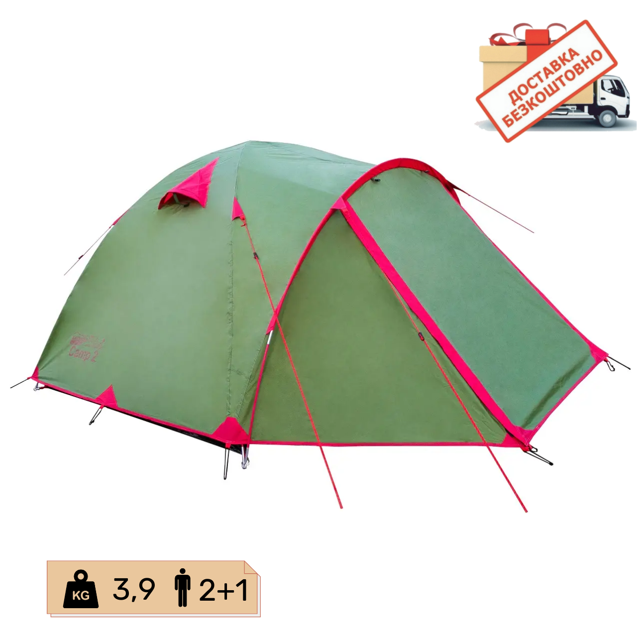 Намет Camp 2 ємний Tramp Lite, TLT-010, ціна: 4007 ₴, купити на Prom.ua