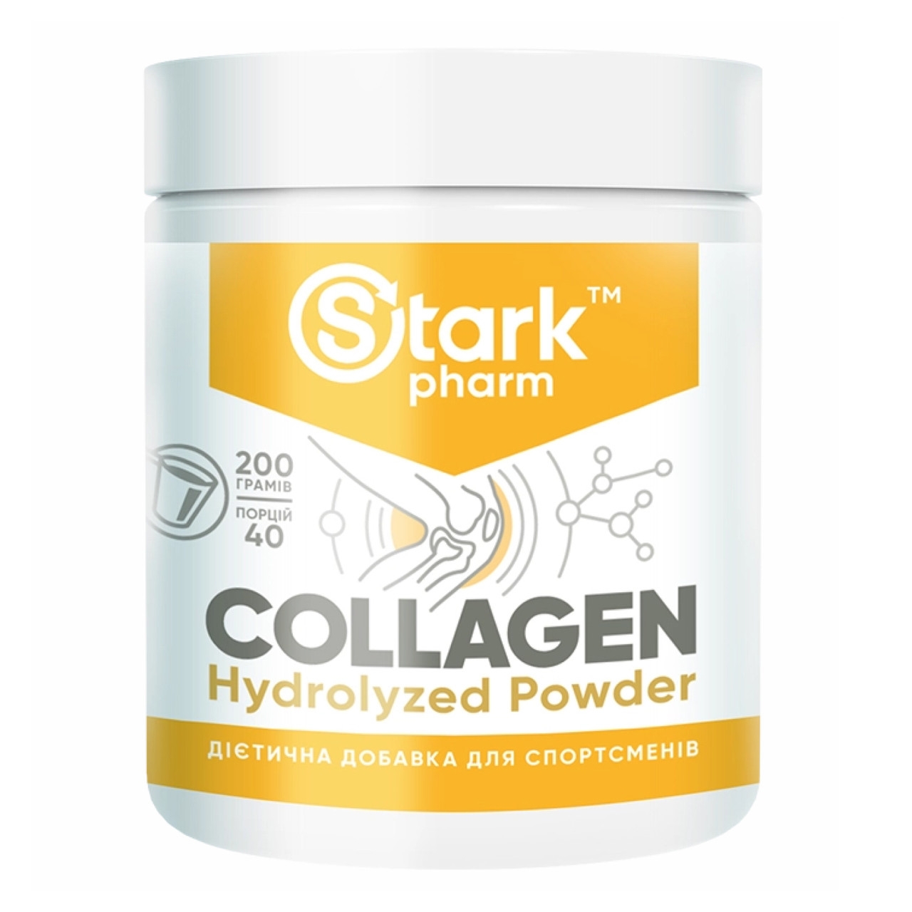 Collagen Hydrolyzed Powder - 200g: продажа, цена в Киеве. Спортивное ...