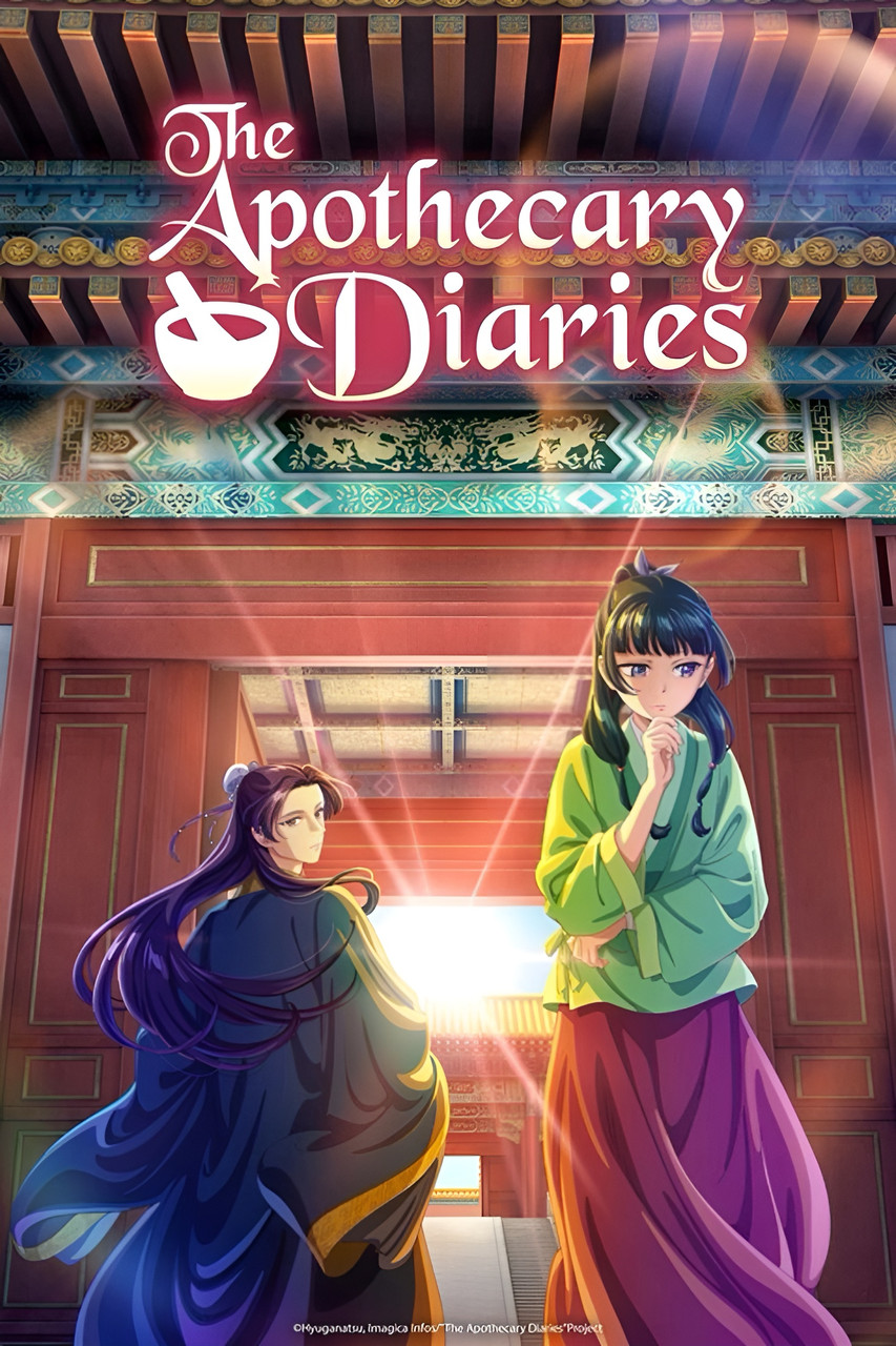 Постер Монолог в аптечной лавке А3 (ID#2620139030), цена: 60 ₴, купить ...