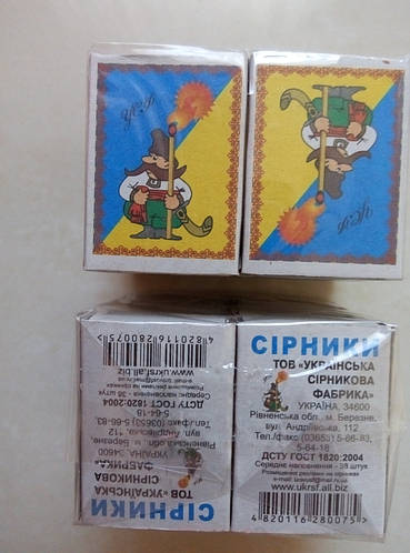 Купить Спички хозяйственные(Ровно)Козак, цена 7 ₴ — Prom.ua (ID#230788755)