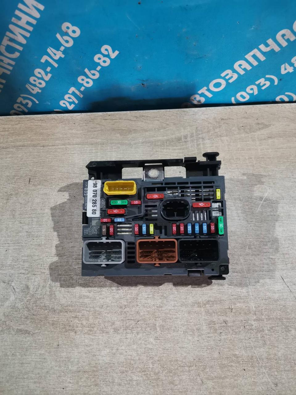 Блок запобіжників Citroen C4 9807028580, ціна: 4200 ₴, купити на Prom.ua