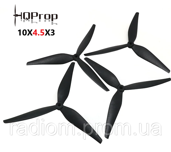 Комплект пропелерів HQ Macroquad Prop 10x4.5x3 (2CW+2CCW) пропелер ...