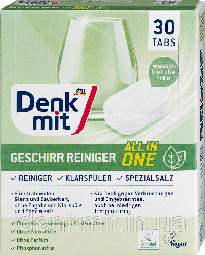 Таблетки для посудомийної машини Denkmit Nature All in One, 30 шт, ціна ...