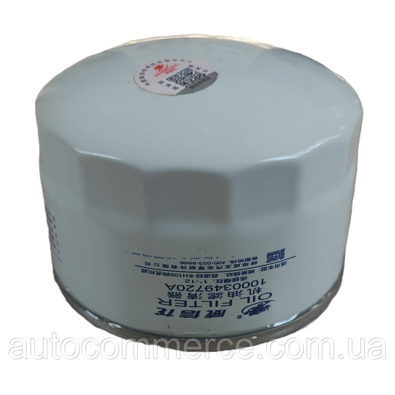 Фільтр оливний 1001562599, SO12048, 1000349720A WEICHAI BAUDOUIN ...