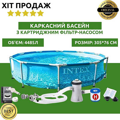 Каркасний басейн Intex 26700, 305 x 76 см (ID#2611765128), ціна: 4321. ...