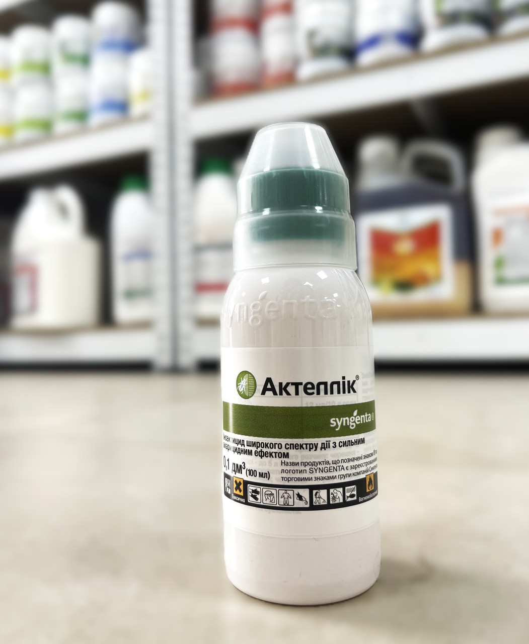 Актеллик 500 EC к.э. , Инсектицид, Agrise