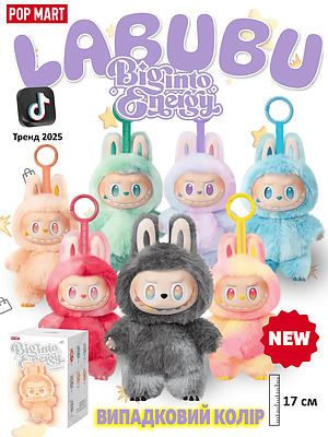 Labubu surprise box - купить недорого, Prom.ua: цены, акции и отзывы ...