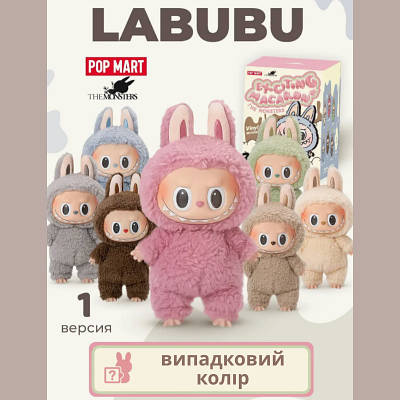 Labubu surprise box іграшка - купити недорого, Prom.ua: ціни, акції і ...