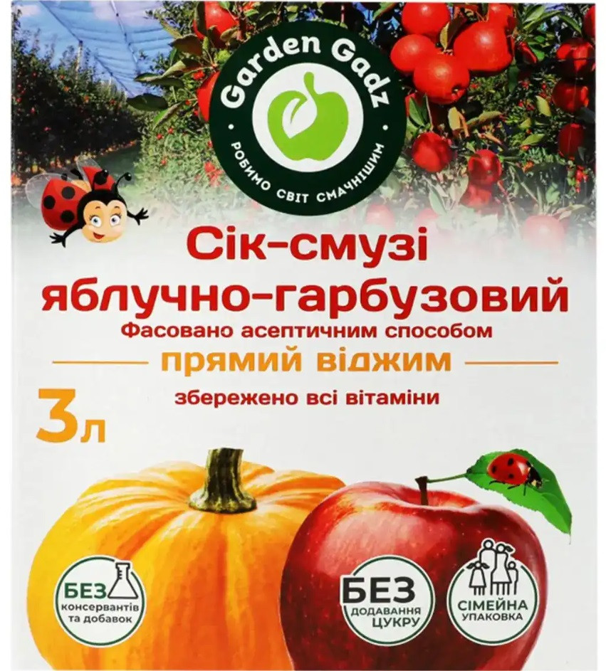 Сік-смузі Gadz 3л яблучно-гарбузовий з м якоттю, ціна: 377 ₴, купити на ...