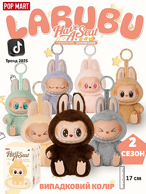 Labubu surprise box іграшка - купити недорого, Prom.ua: ціни, акції і ...