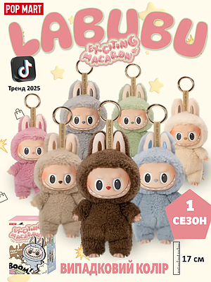 Labubu surprise box - купити недорого, Prom.ua: ціни, акції і відгуки ...