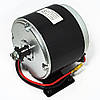 Купить Мотор Коллекторный 12V 300W 12A 1350rpm (2626088636) в Украине ...