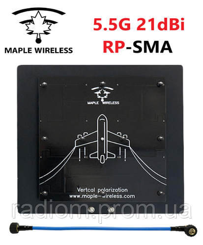 FPV патч-антена Maple Wireless 5.5G 21dBi RP-SMA-MANUAL патч антена 5.8 Ггц Maple Wireless 5.8 ...