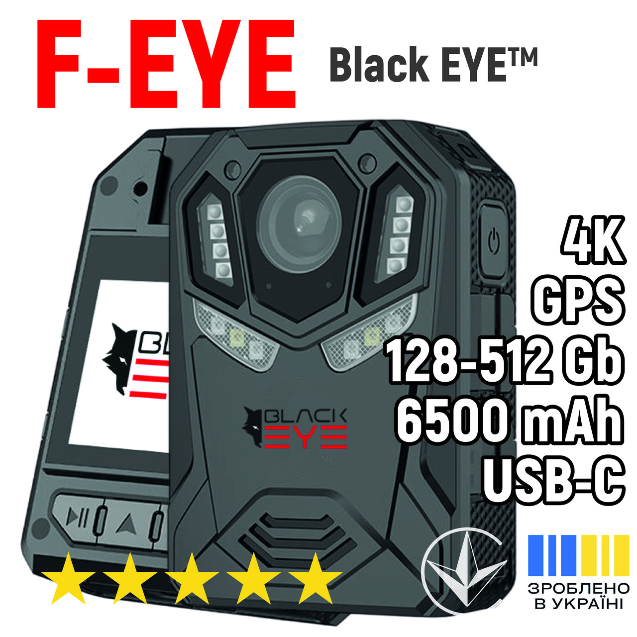Нагрудний відеореєстратор - бодікамера F-EYE 4К+128 Gb+GPS+6500mAh ...