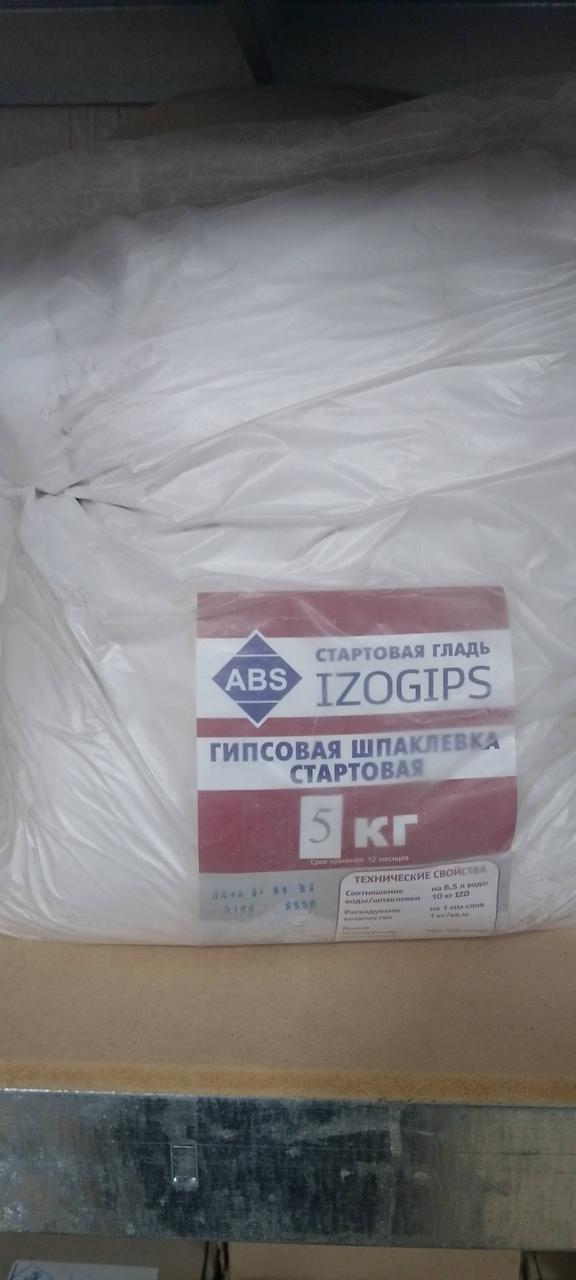 Шпаклівка стартова ізогіпс 5 кг, цена: 98 ₴, купить на Prom.ua