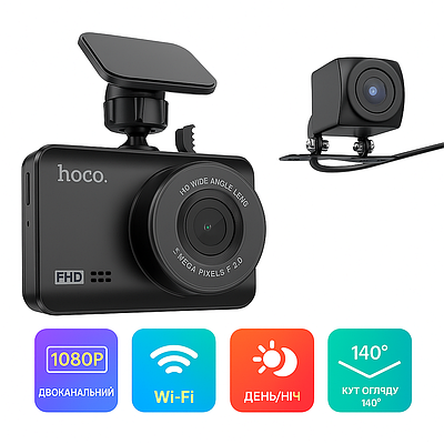 Автомобільні відеореєстратори купити недорого - ціна, Україна, Київ - Prom