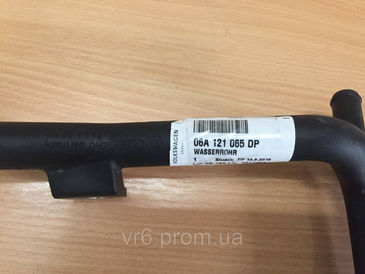 Шланг системы охлаждения VW 06A121065DP: продажа, цена в Киеве ...