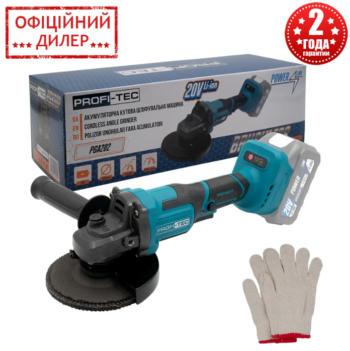Аккумуляторная бесщеточная болгарка 125 мм PROFI-TEC TSH PGA202 POWERLine (без АКБ и ЗУ, 0-8500 ...
