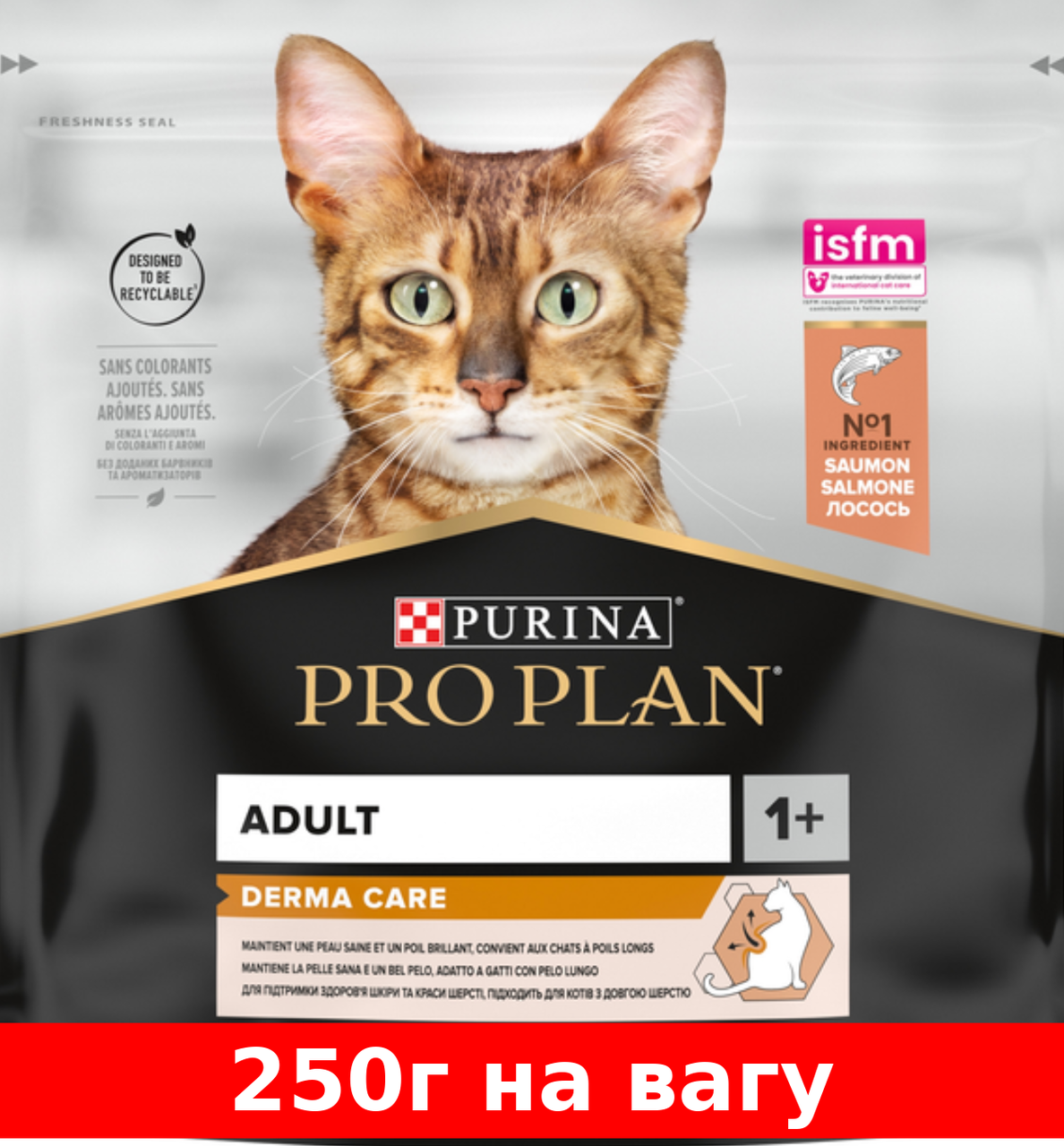 Purina Pro Plan Derma Care 250г корм для кішок з лососем - купити за ...