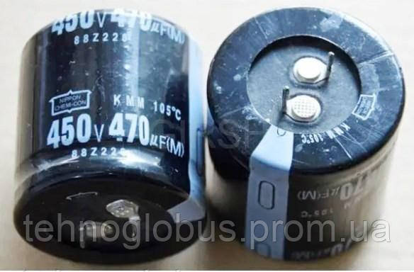 Конденсатор 470uF 450V 35x51mm Rubycon (ID#2641185726), ціна: 78 ₴, купити на Prom.ua