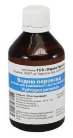 Перекис водню, 100 мл, 3%, цена: 12 ₴, купить на Prom.ua